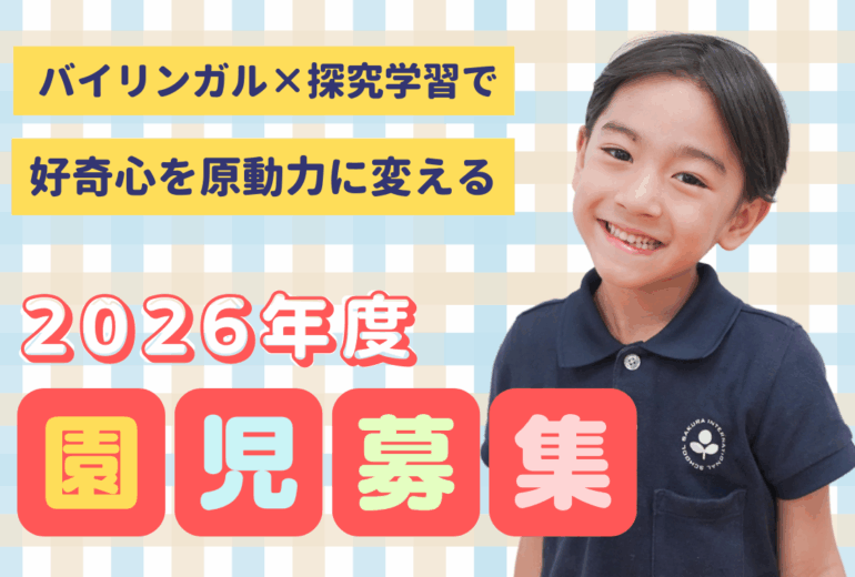 CIS認定 - 関西国際学園 神戸校