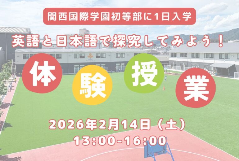 CIS認定 - 関西国際学園 神戸校