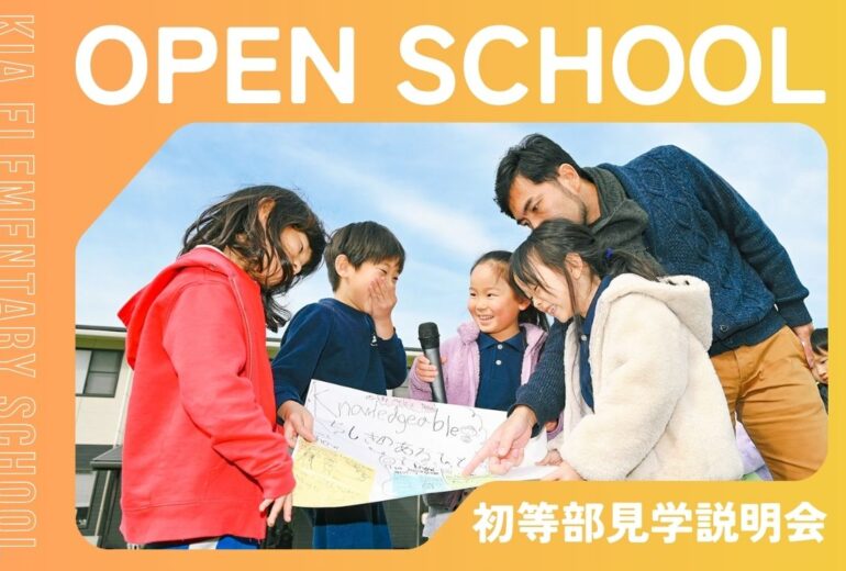 CIS認定 - 関西国際学園 神戸校